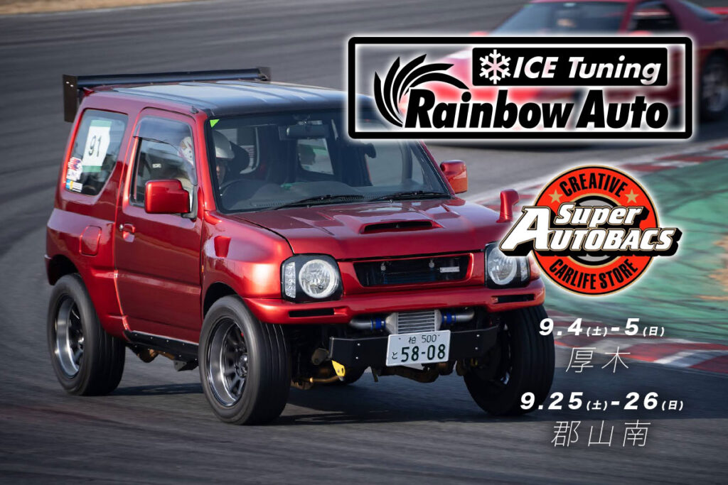新型ジムニー JB64W専用 ATFクーラーキット | Rainbow Auto