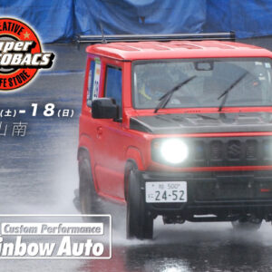新商品｜RainbowAuto(レインボーオート) チタンレーシングバルブキャップ | Rainbow Auto