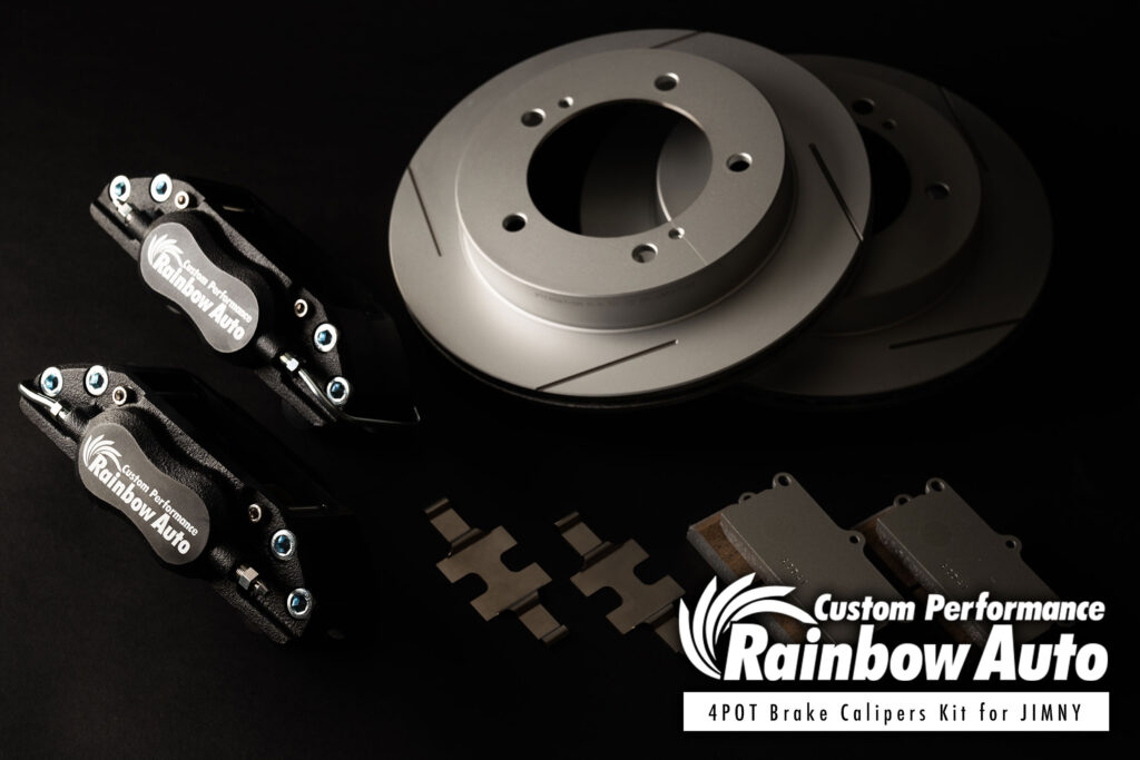 新商品｜RainbowAuto(レインボーオート)ジムニー4POTブレーキキャリパーキット | Rainbow Auto