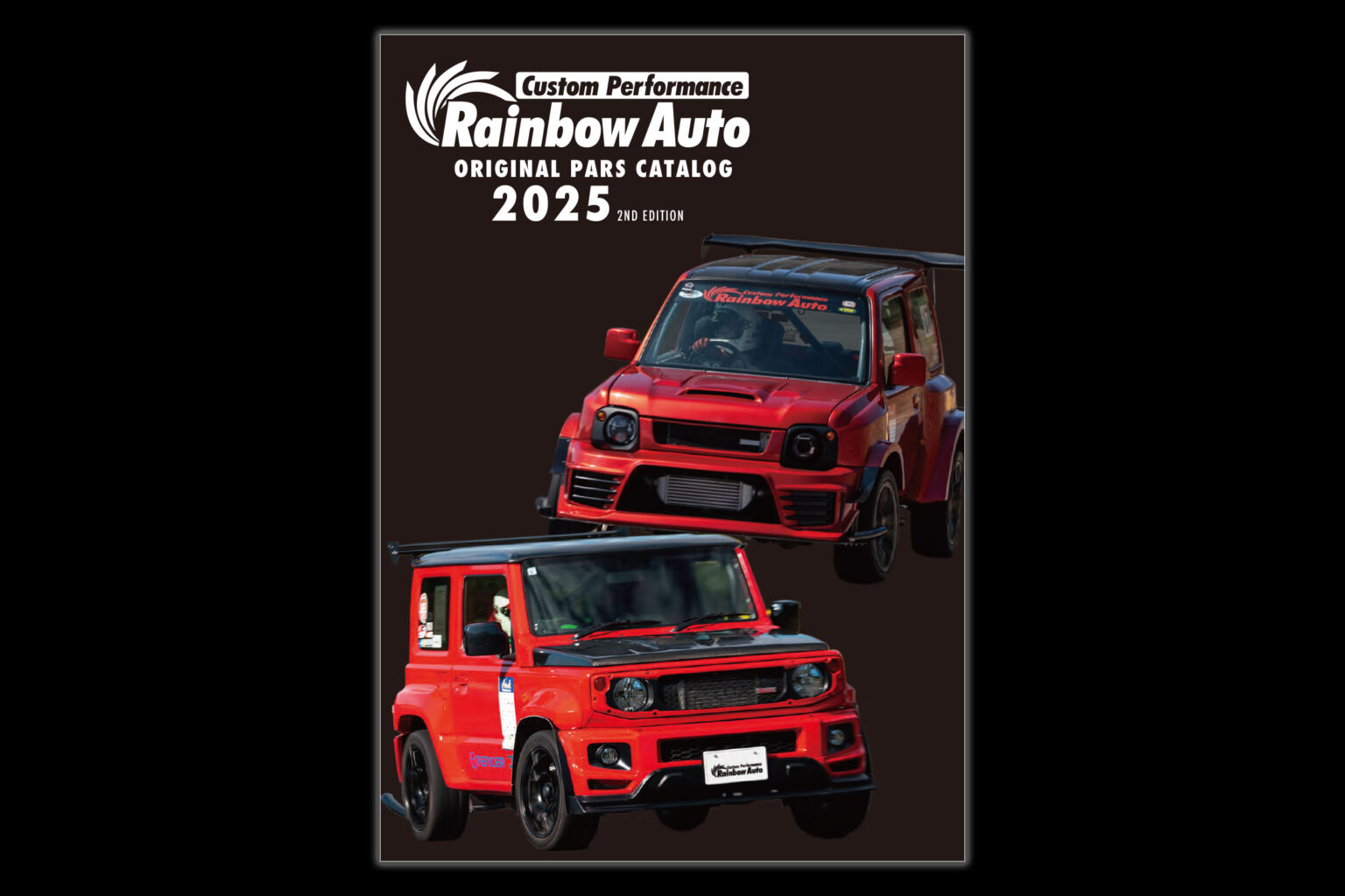 カタログ | Rainbow Auto