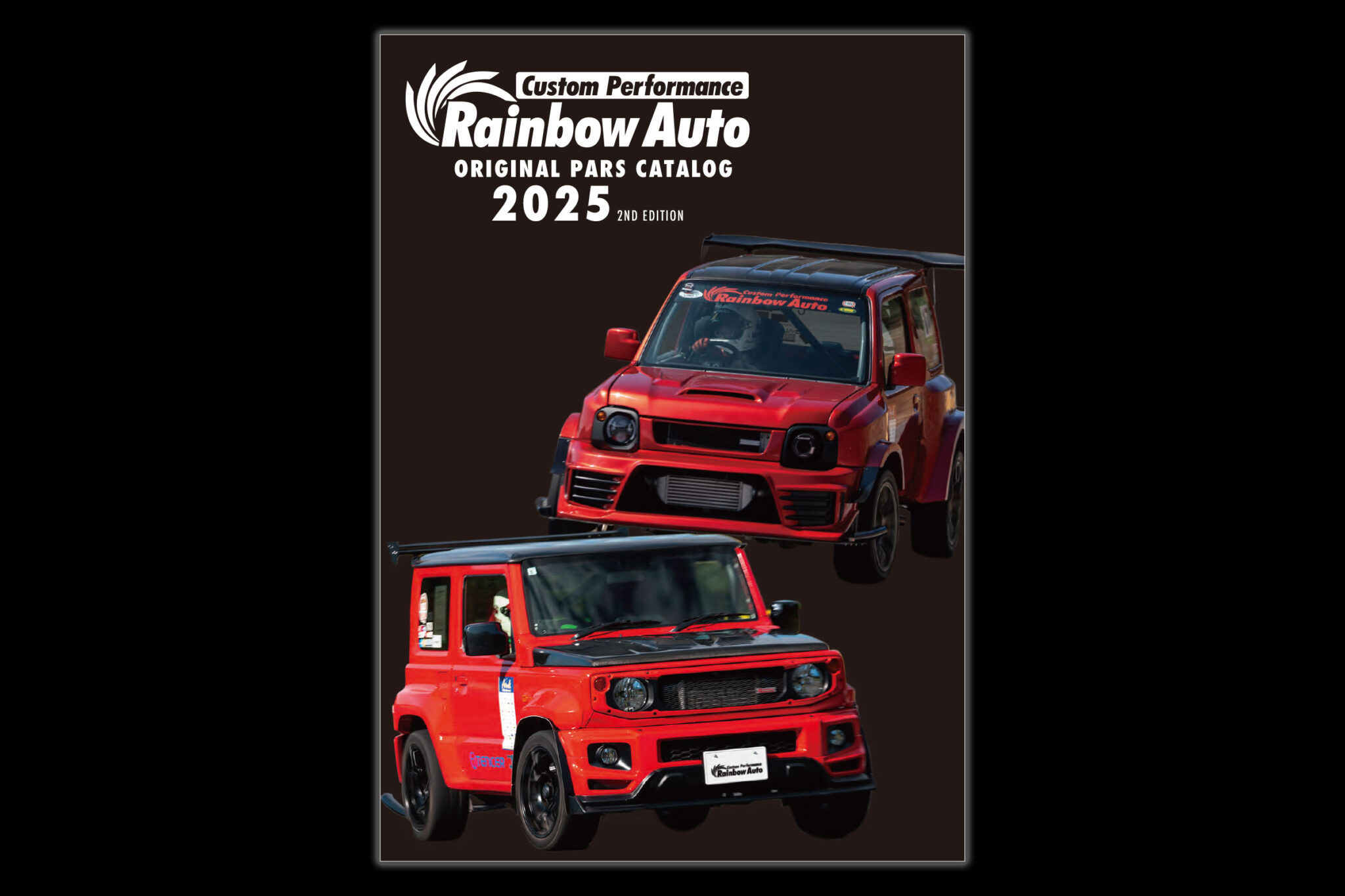カタログ | Rainbow Auto