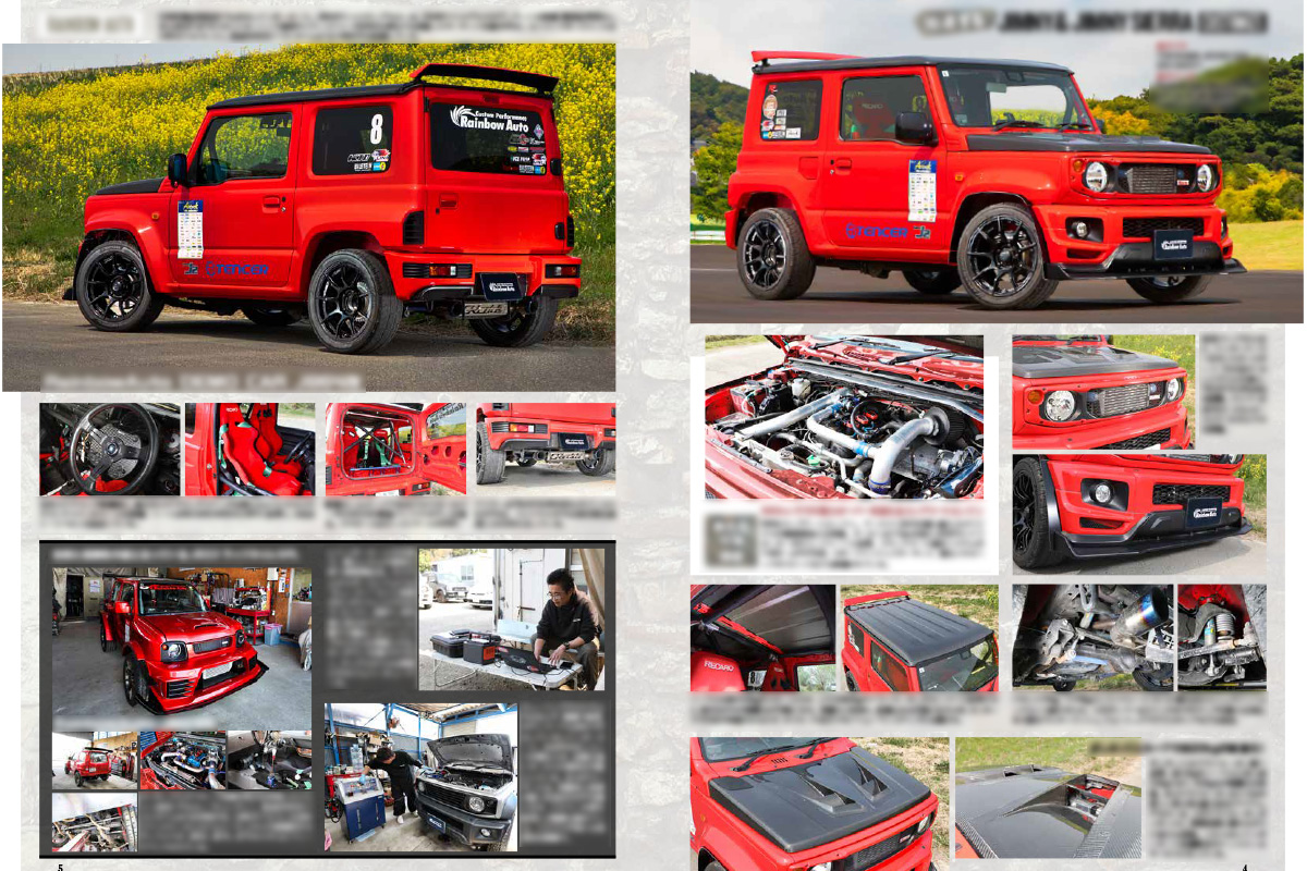 雑誌掲載｜ジムニーカスタムブック VOL.13 | Rainbow Auto